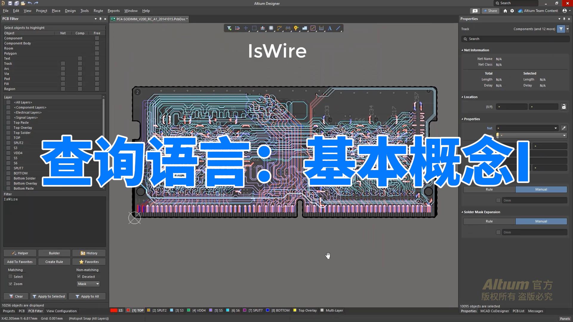 最新 | Altium Designer Getting Started User Guide & Video Tutorials